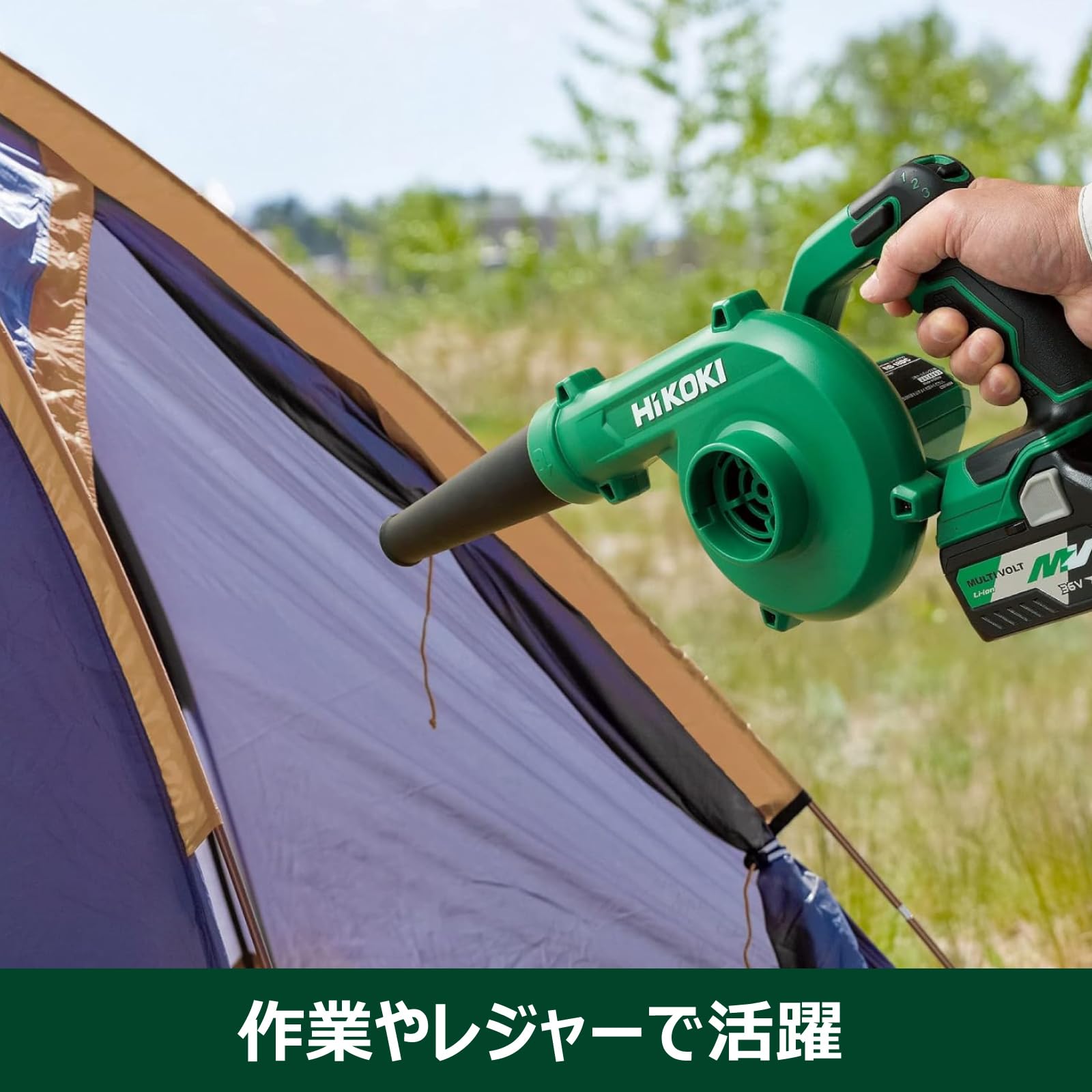 Mua HiKOKI RB18DC (NN) Cordless Blower, 14.4V/18V Compatible, High Air ...