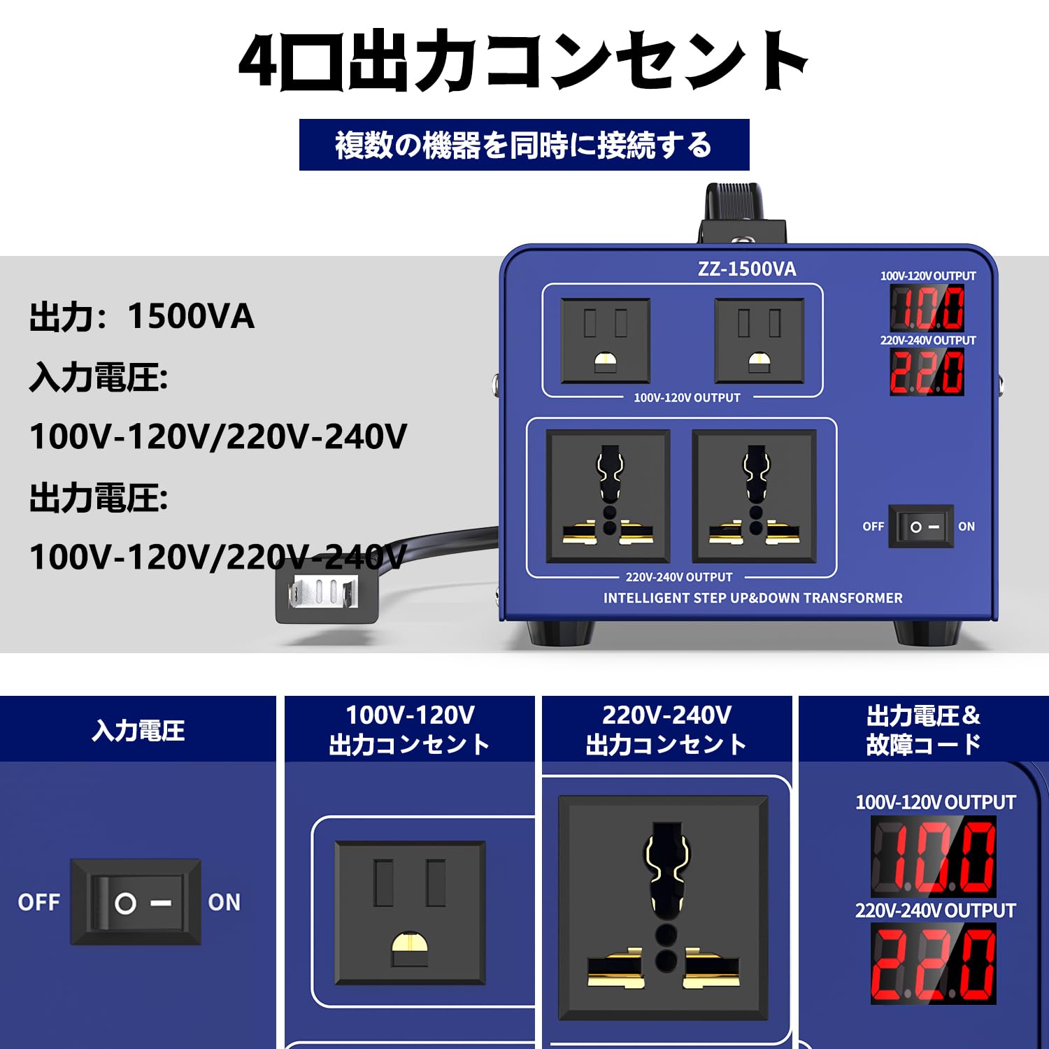 Mua 1,500 VA Transformer, 100 V, 220 V, Up Transformer, Down ...