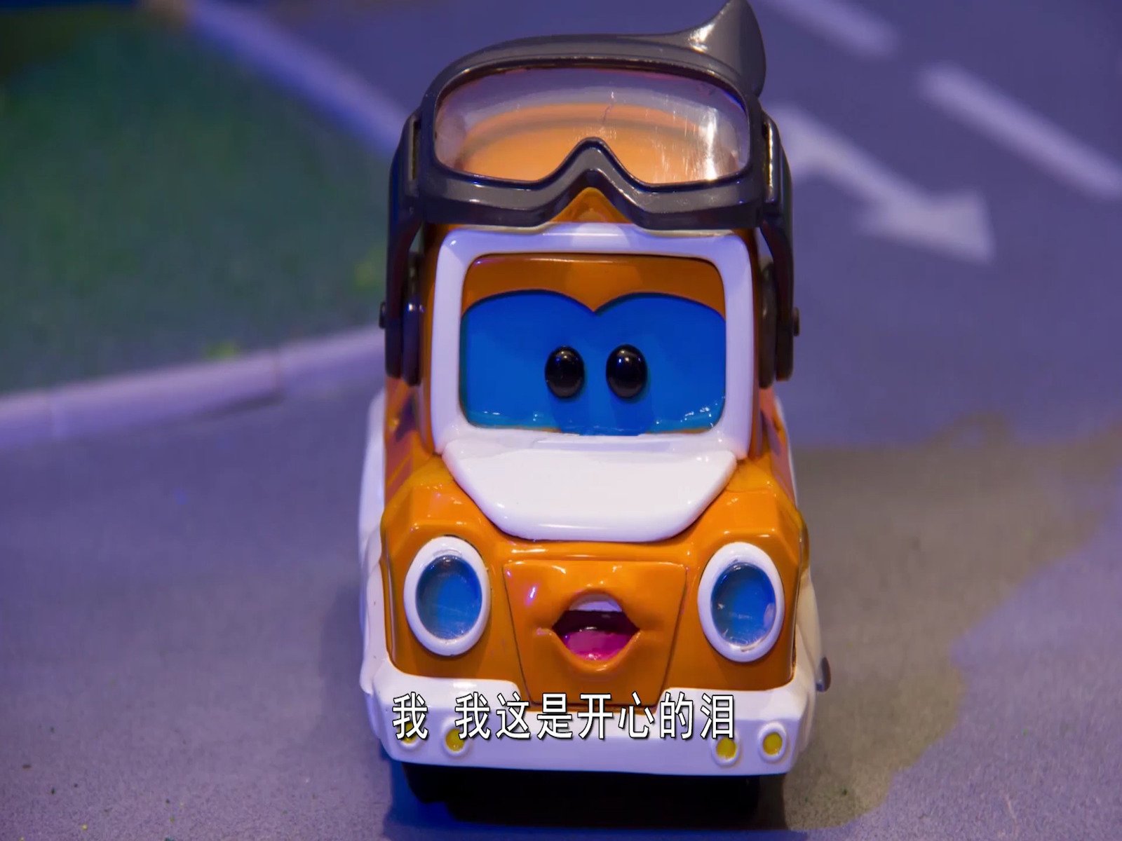 Watch TuTu Town, Season 1 | Prime Video