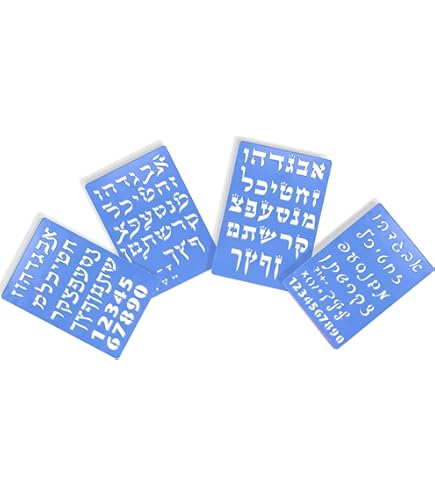 Hebrew Alphabet Hebrew Alef Bet Stencil Set – 5 PC Hard Plastic ...