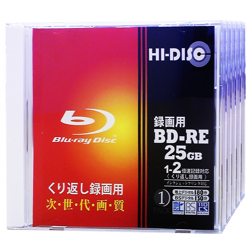 Amazon | 磁気研究所 HIDISC BD-RE くり返し録画用 130分 25GB 1-2倍速 10mmケース 5枚パック インクジェットプリンタ対応 ホワイトレーベル HD BD ...