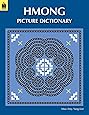 Hmong Picture Dictionary (English-White Hmong): Mao Amy Yang-Lee ...