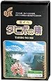 Amazon | OSK タヒボの精 5g×32P | OSK(オーエスケー) | 食品・飲料・お酒 通販