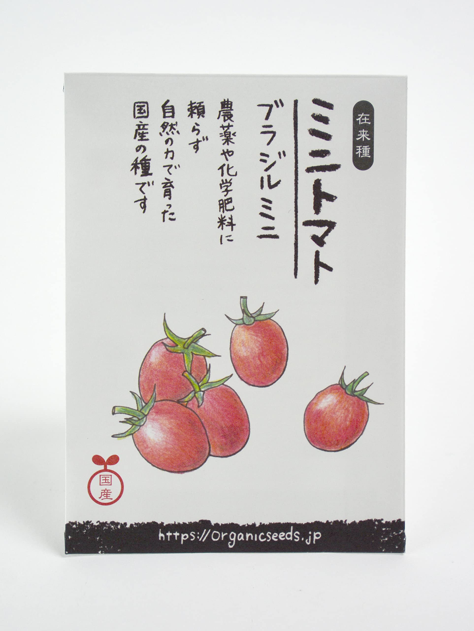 Mua Made in Japan, natural farming (native species) Brazilian mini ...