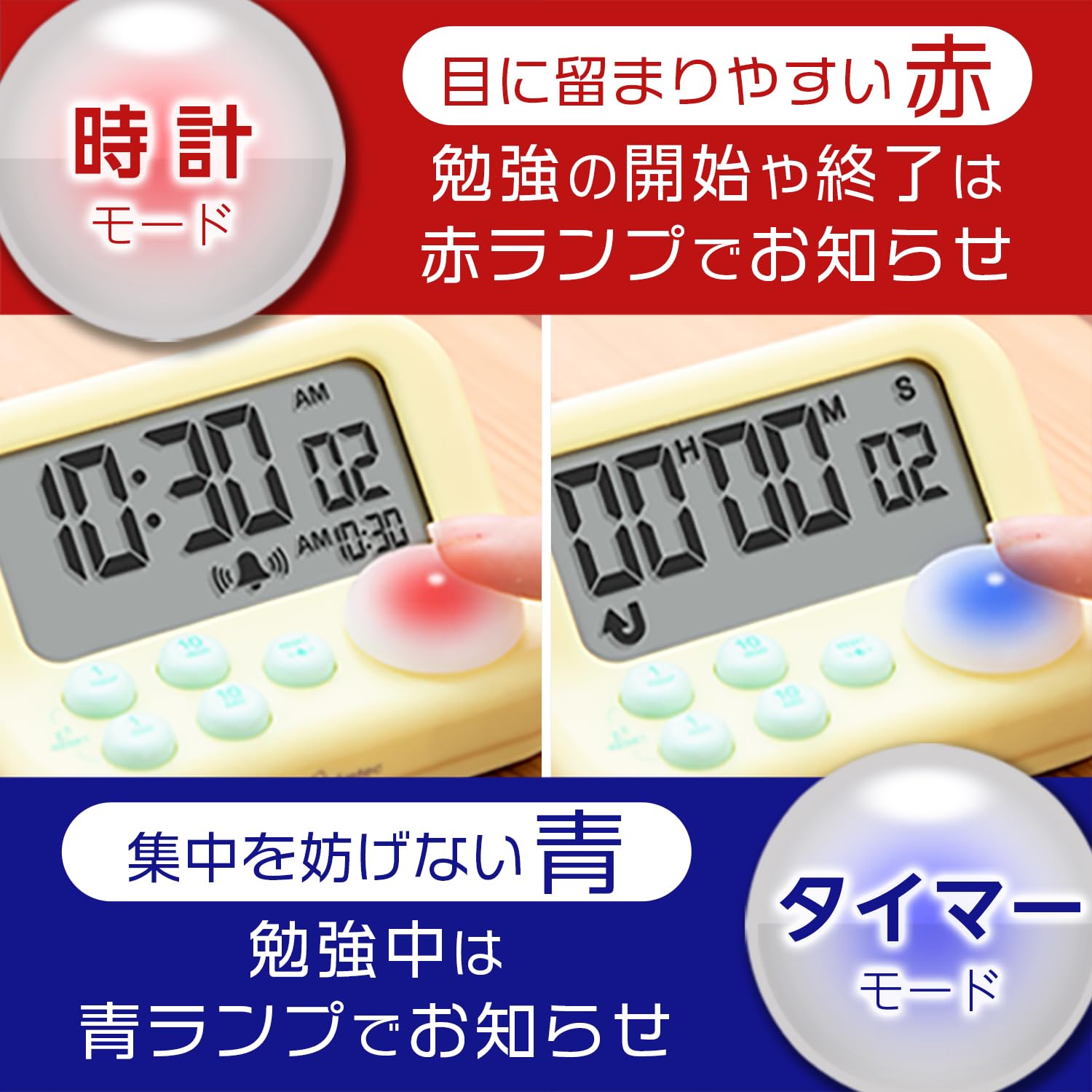 Mua dretec Hygienic Study Timer, Anti-Bacterial, 2 Modes, Sharp, Timer Mode, Wake Up Mode, Light ...