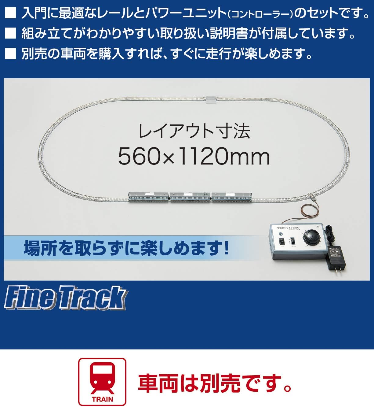TomyTEC 979491 Track A Layout Model Kit – BigaMart