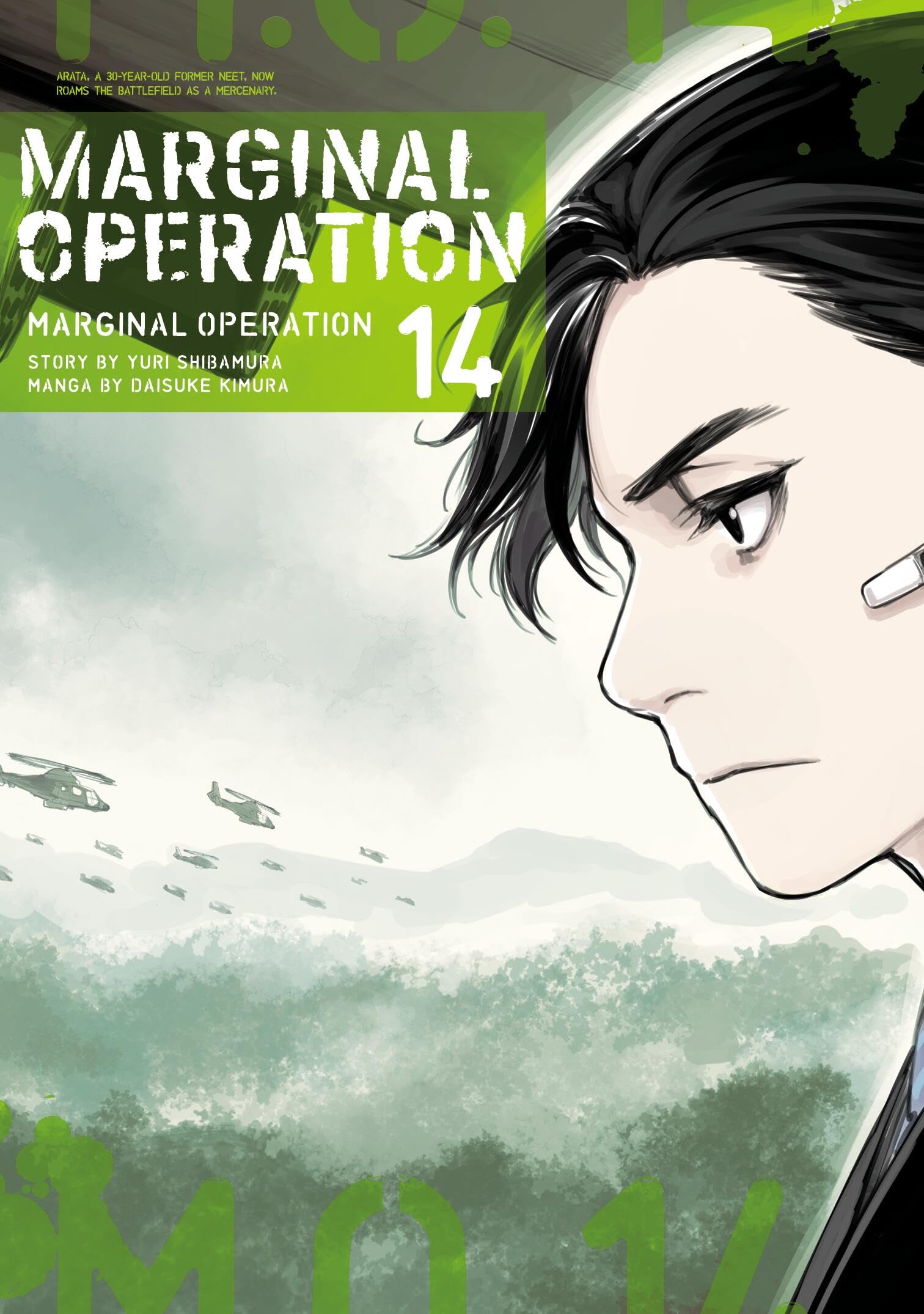 Mua Marginal Operation: Volume 14 (Marginal Operation (manga), 14) trên ...