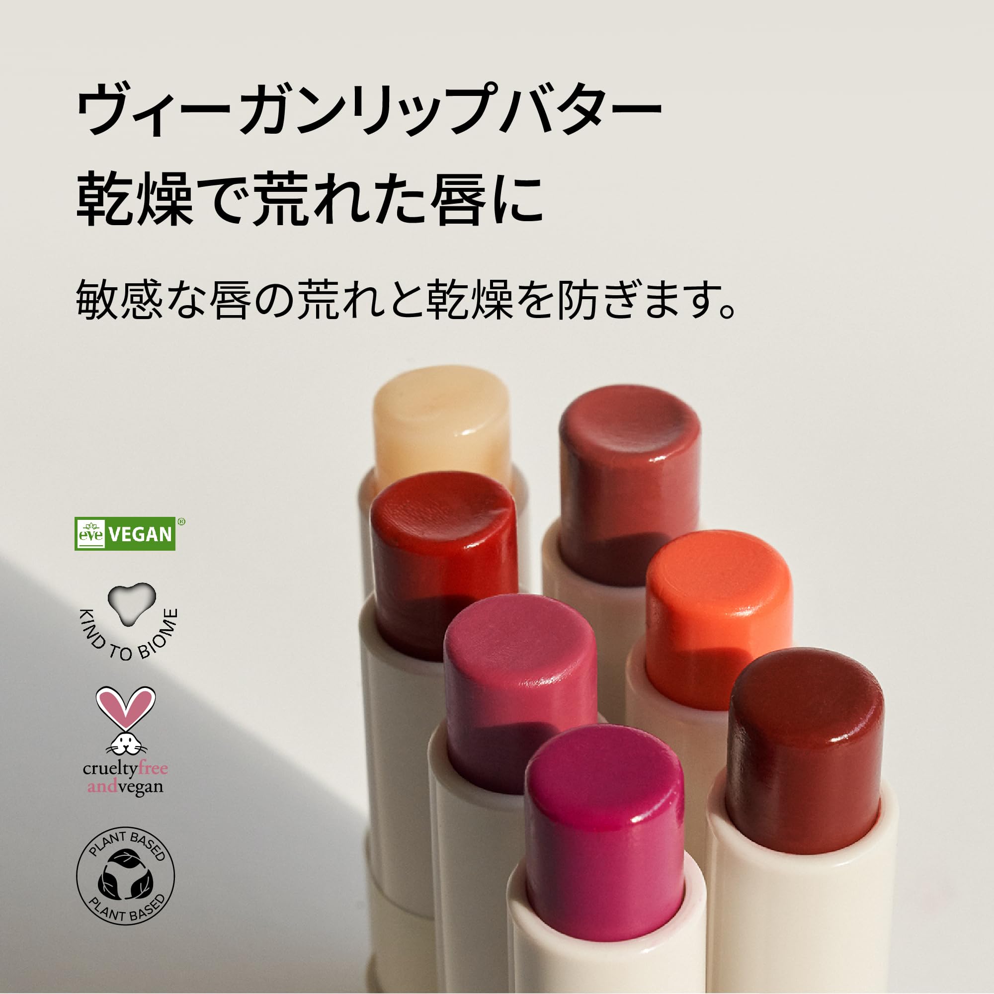 Mua Melixir Vegan Lip Butter #12 Caramel (Colored) trên Amazon Nhật ...