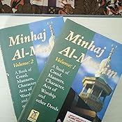 Buy Minhaj Al-Muslim (The Way of the Muslim), 2 Vols. Book Online at ...