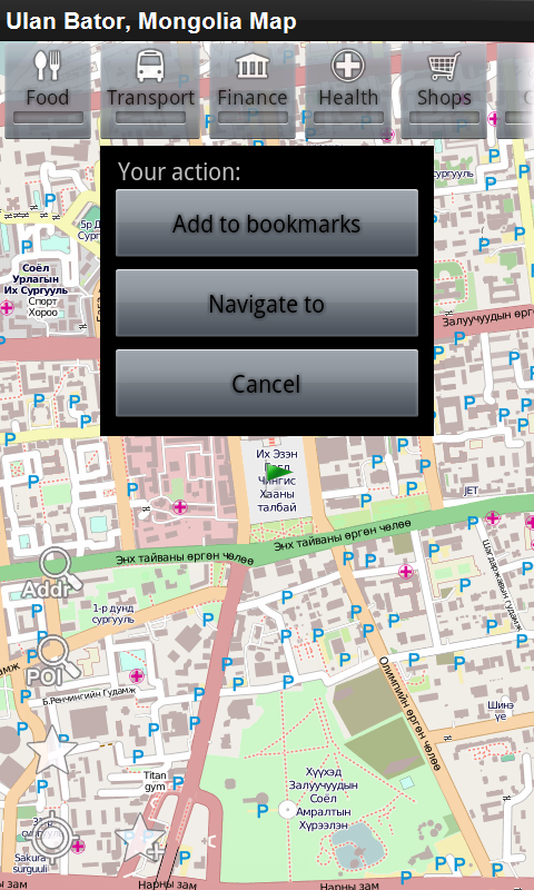 Ulan Bator, Mongolia Offline Map: PLACE STARS:Amazon.com:Appstore for Android
