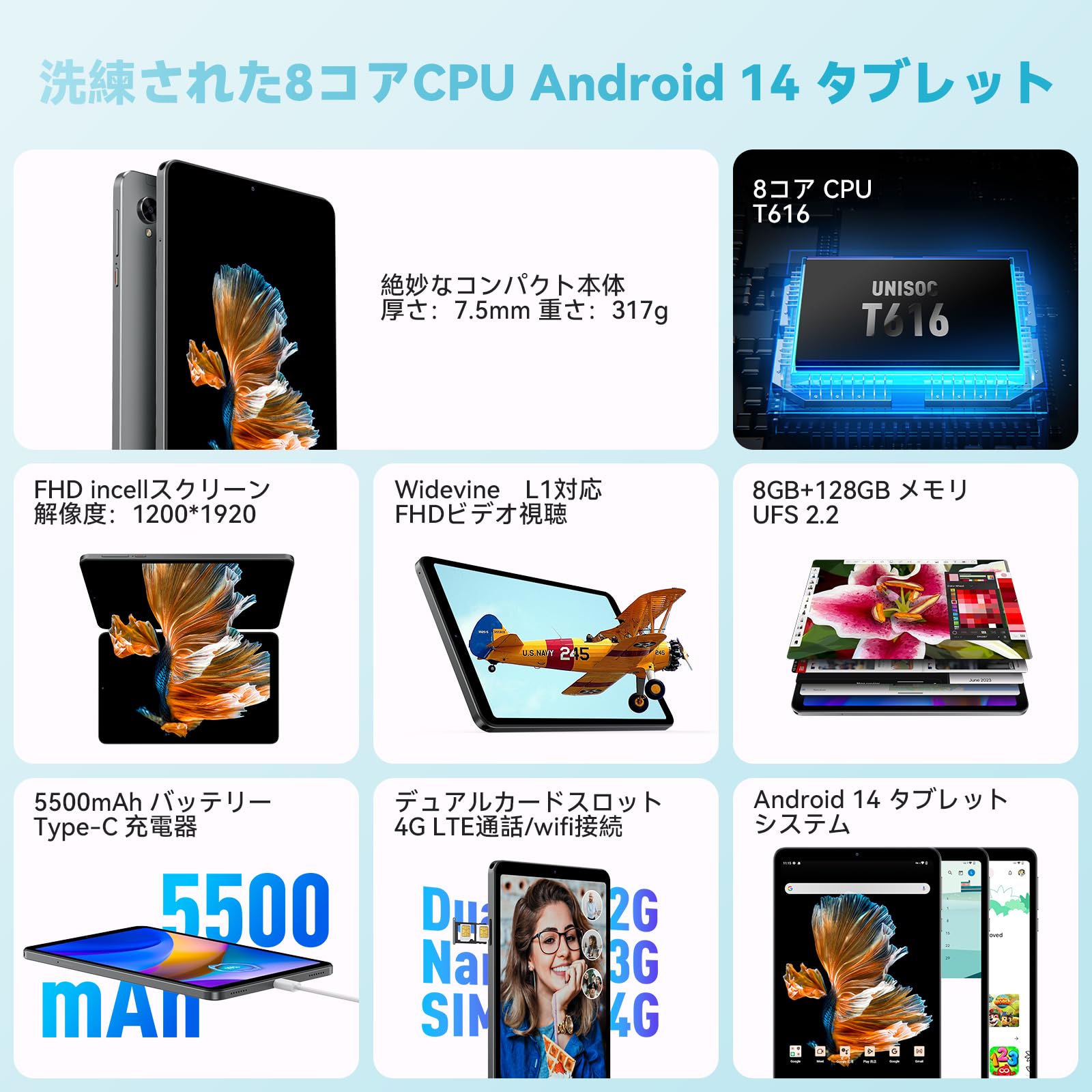 Mua Widevine L1 Compatible Android 14 Tablet, Headwolf FPad3 Tablet 8.4", 8 Core CPU T616+Mali ...