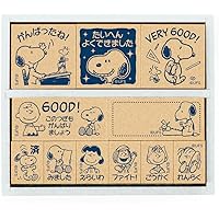 Amazon.com: Beverly SDH-043 Snoopy Wooden Reward Stamp : Office Products