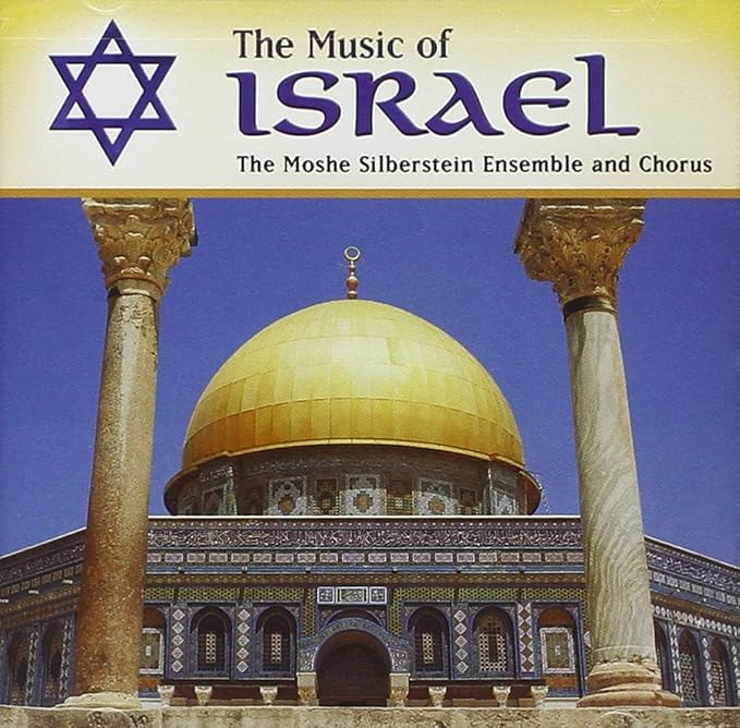 Music of Israel: Amazon.co.uk: Music