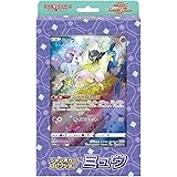 Amazon.com: Pokemon Card Game Sword & Shield Jumbo Card Collection Latias (Japanese) : Toys & Games