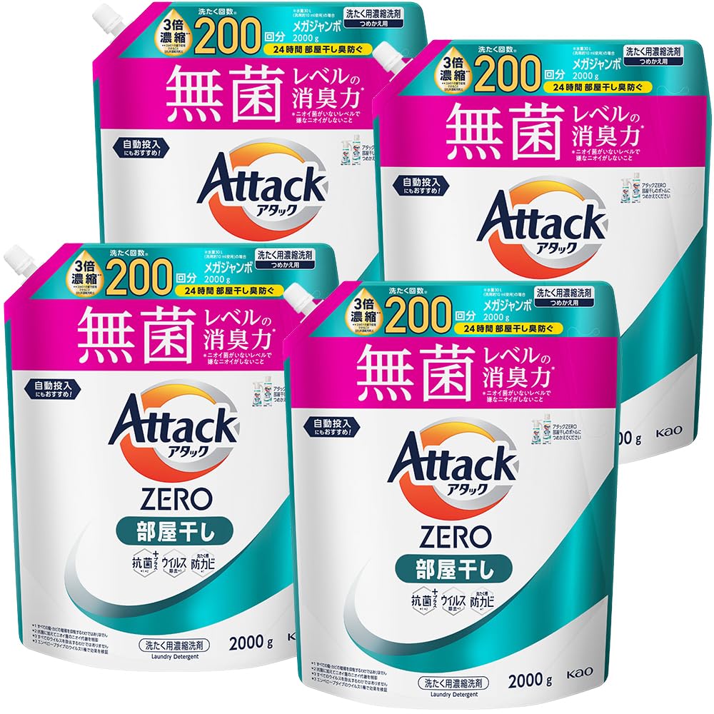【価格推移】 Kao アタック アタックZERO 詰め替え 2000g 4個 花王の最安値 | プライシー