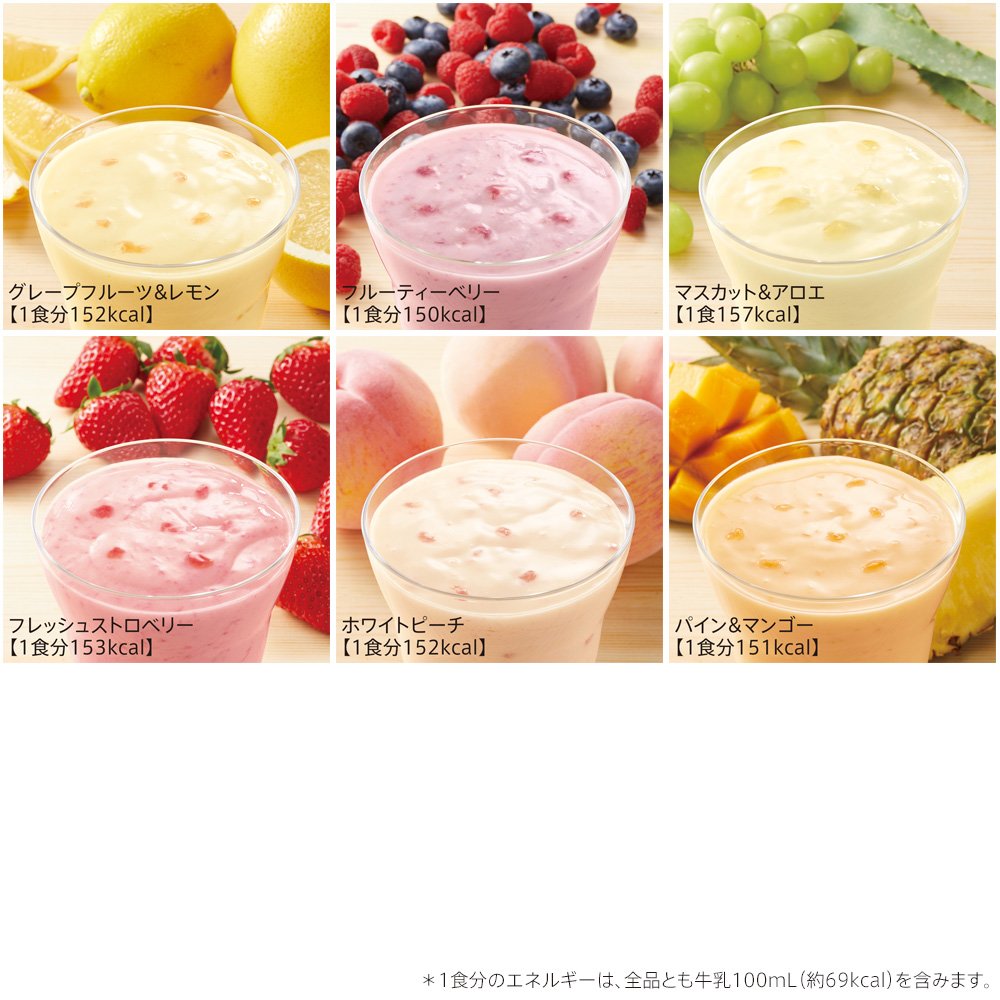 ORBIS diet drink smoothie mini shake 100g×7 Fresh strawberry japan | eBay