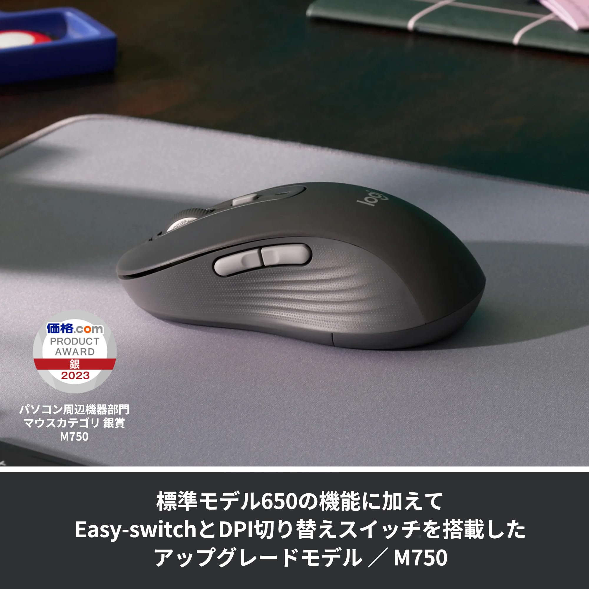 Mua Logicool Signature M750LGR Wireless Mouse, Large Graphite ...