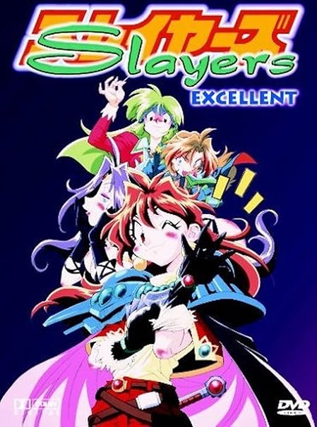 Slayers Excellent - The Movie (Digipack): Amazon.co.uk: DVD & Blu-ray