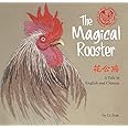 Magical Rooster: A Tale in English and Chinese (Stories of the Chinese ...