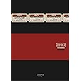 Amazon.com: ESPN Films 30 for 30: Film Favorites Collection : Marcus ...