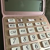 Amazon | シャープ 電卓50周年記念モデル ナイスサイズモデル ゴールド系 EL-VN82-NX | ビジネス電卓 | 文房具・オフィス用品