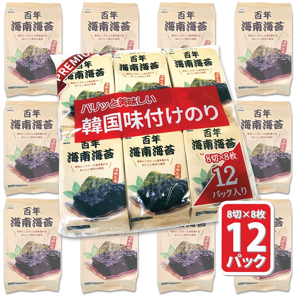 Mua Hyakunen Kainan Seaweed 8 Pieces x 12 Pack Seasoned Seaweed for ...