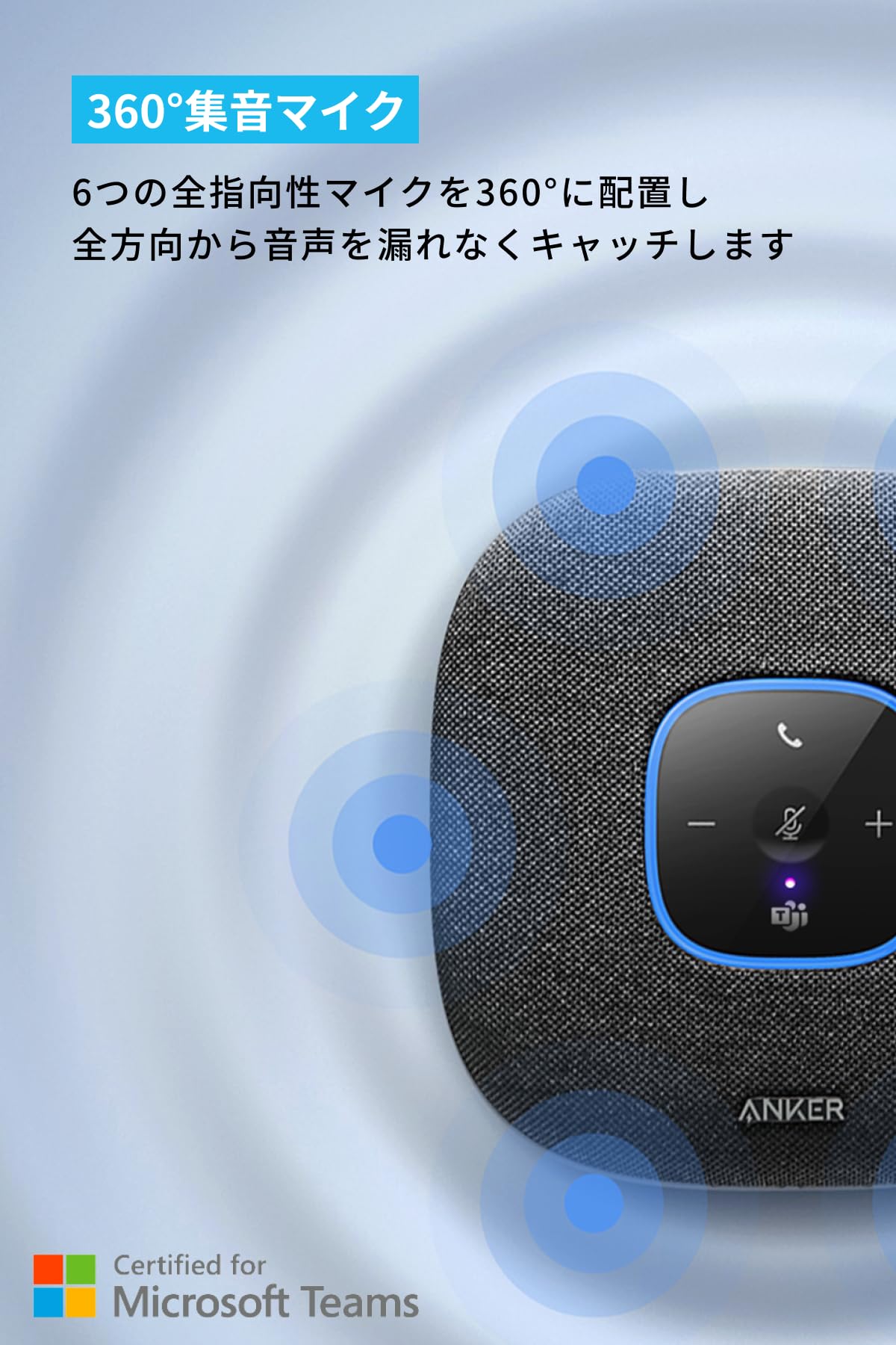 Mua Anker PowerConf S3 MS Speakerphone Conference Microphone [Microsoft ...