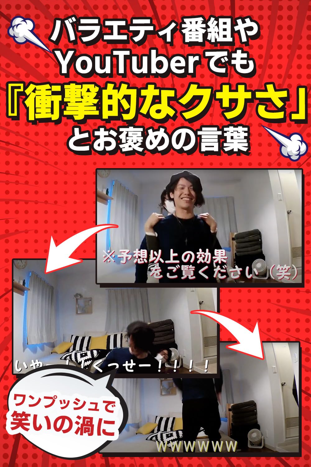 Mua BARFume Puke Spray trên Amazon Mỹ chính hãng 2024 | Fado