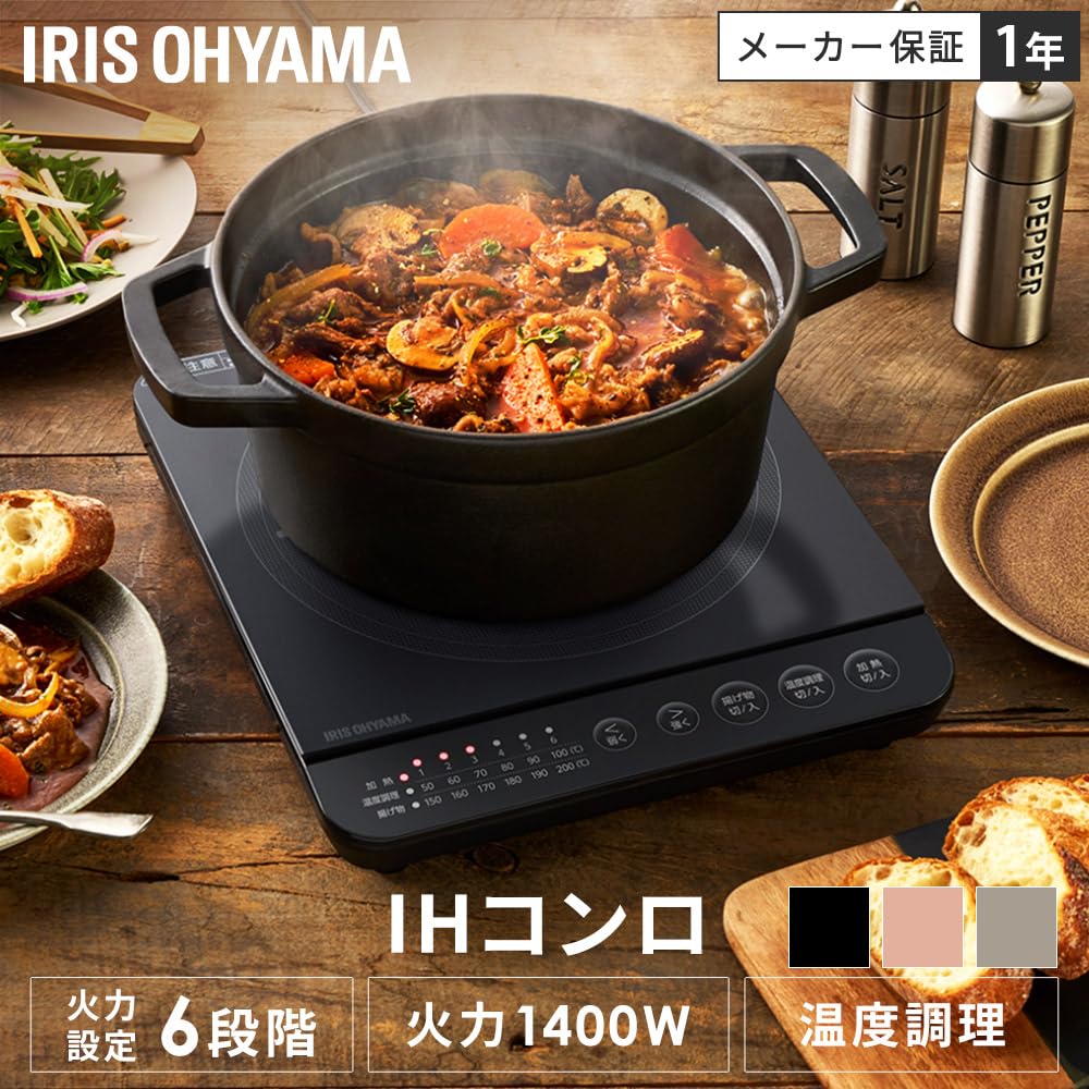 Mua Iris Ohyama IHK-T391-B IH Stove, 1 gang IH Cooking Heater, 1400 W, Desktop Design trên ...