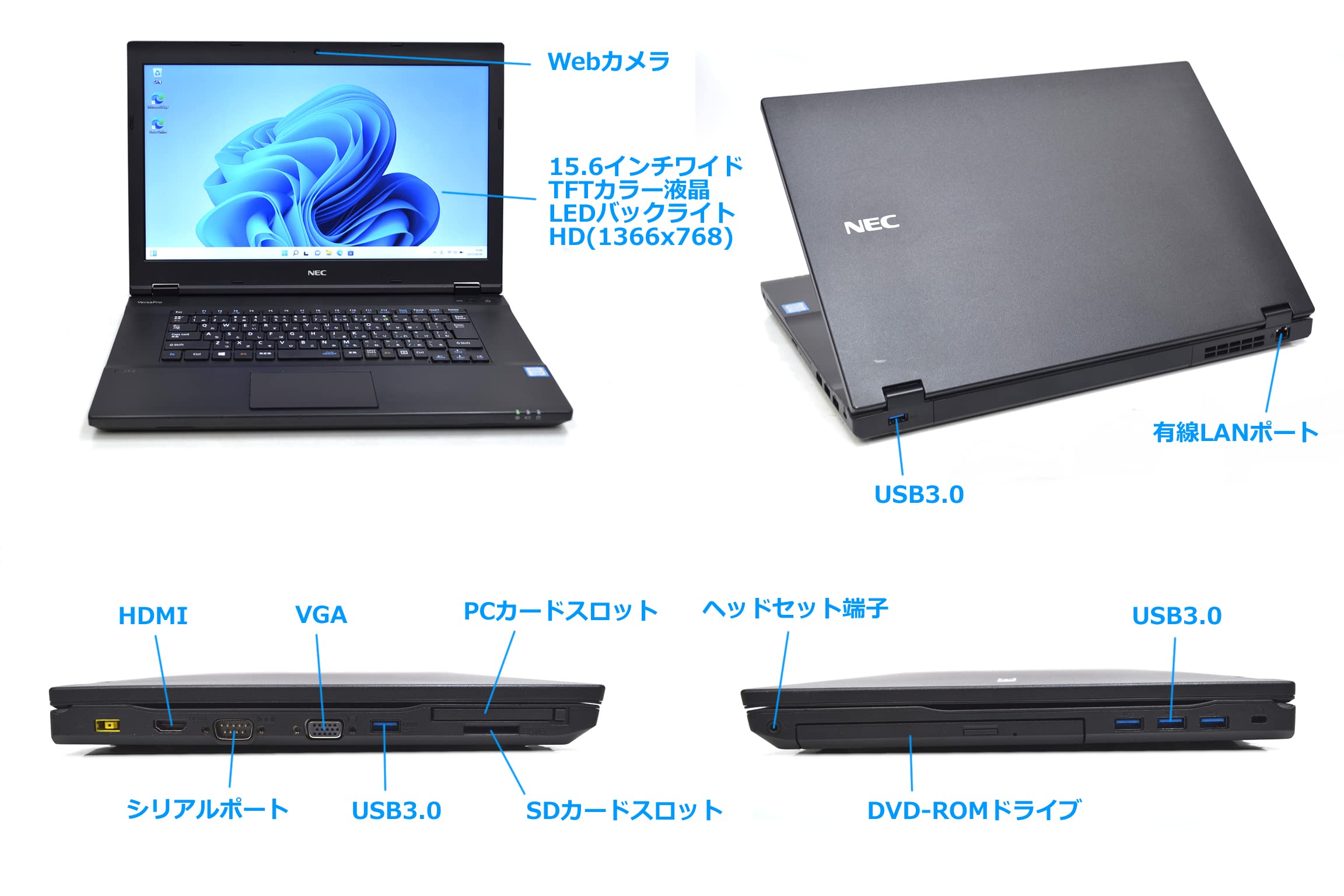 Mua NEC Laptop VersaPro VA-M/15.6 / MS Office H&B 2019 / Win 10 / 4th ...