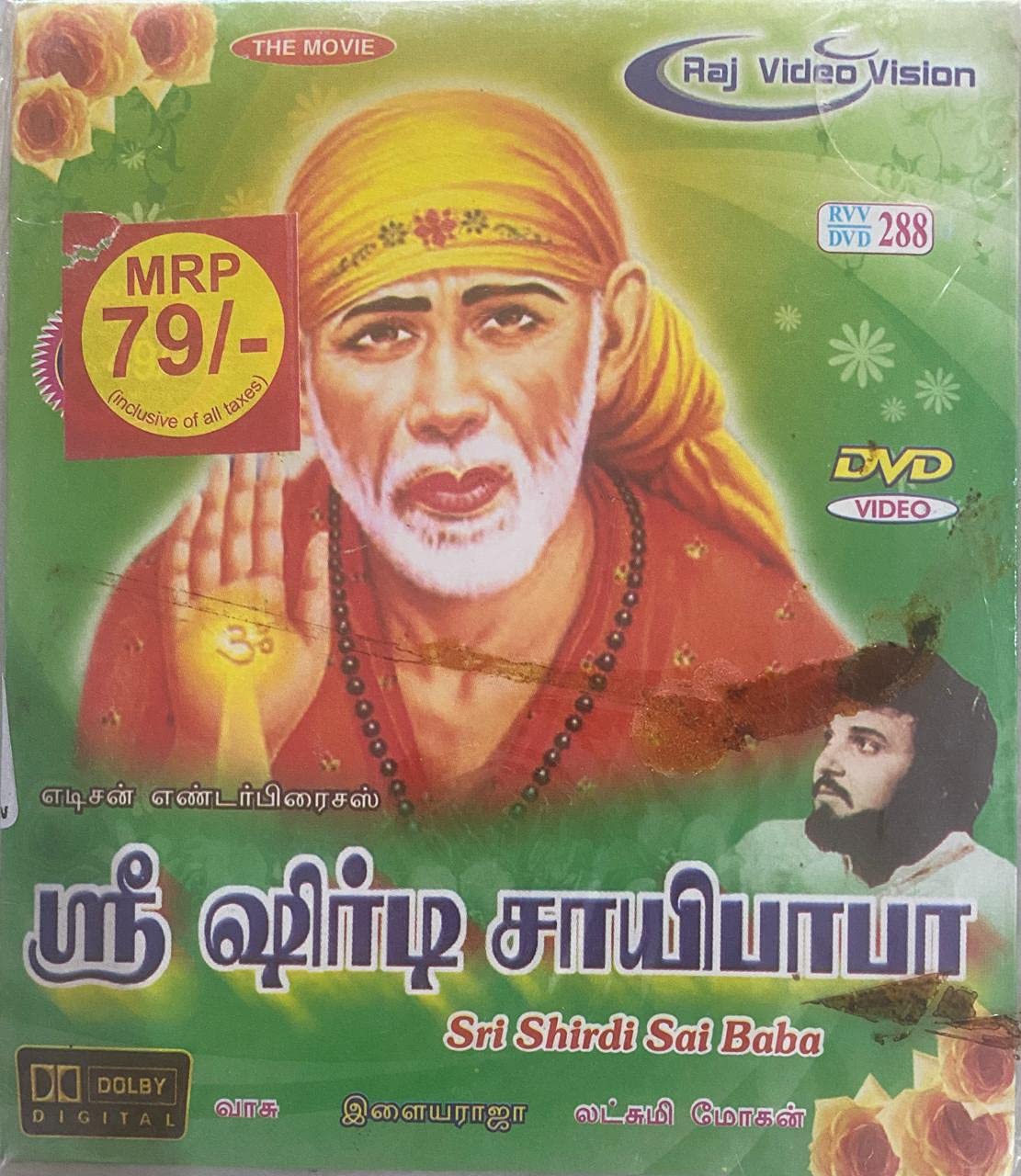Sri Shirdi Sai Baba Tamil Movie HD DVD: Vijayachander, K.Vasu, Edison ...