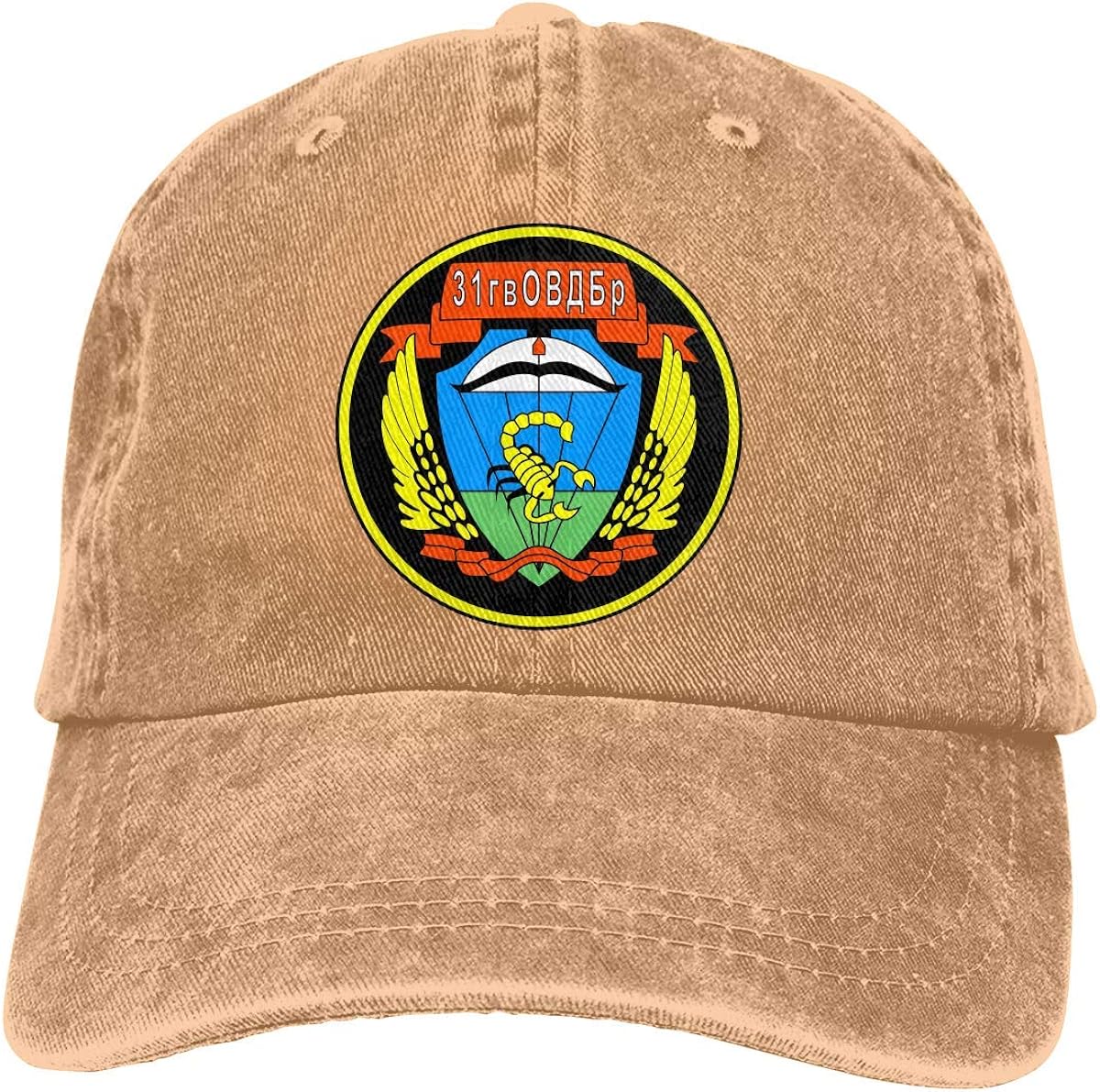 Russia 31st Guards Air Assault Brigade Denim Dad Cap Baseball Hat ...