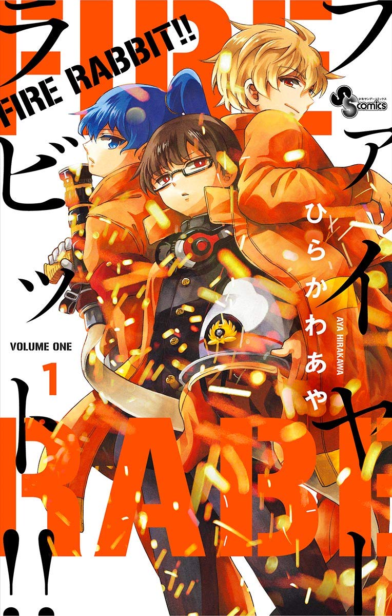 [Art] Fire Rabbit!! - Volume 1 Cover : r/manga