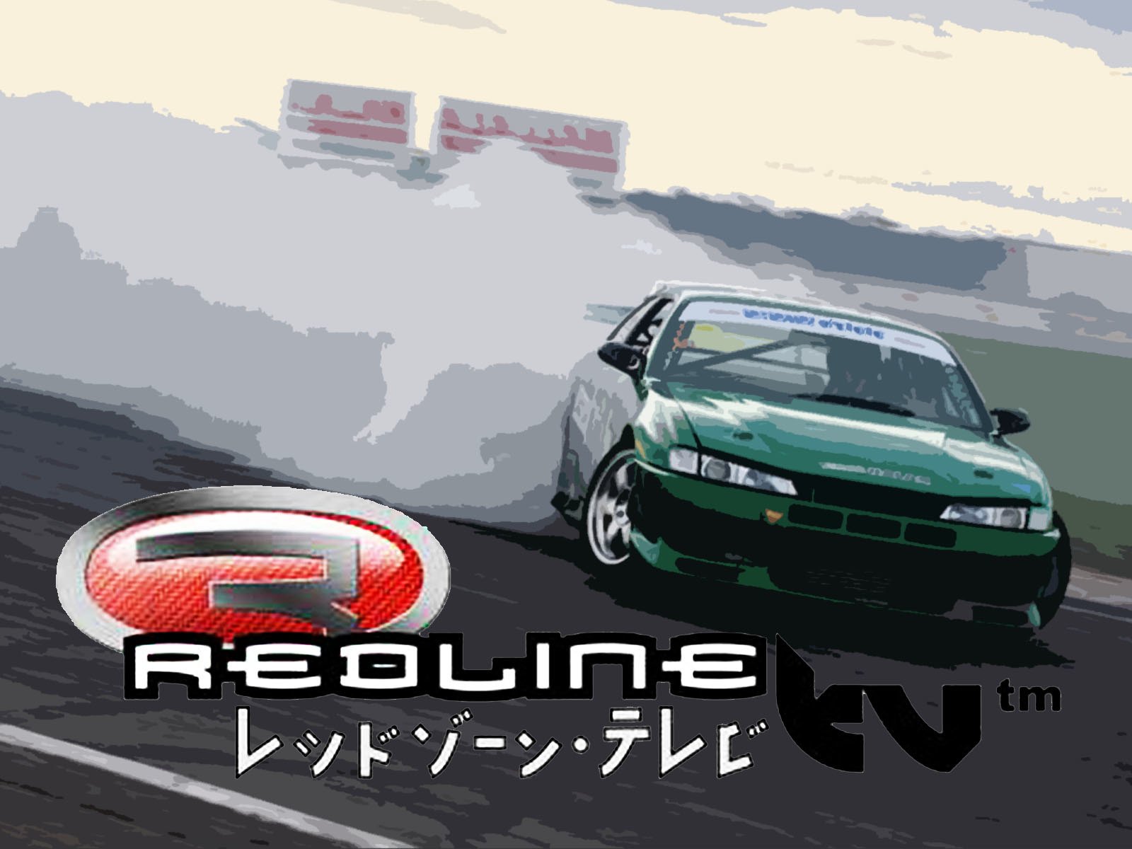 Watch Redline TV - Season 1 | Prime Video