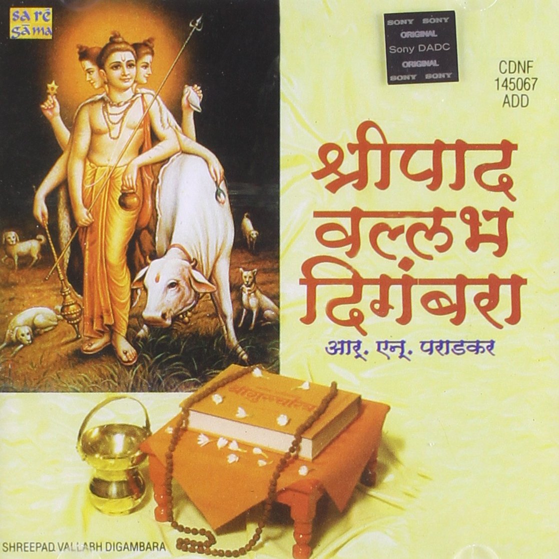 Buy Shreepad Vallabh Digambara Online at Low Prices in India | Amazon ...