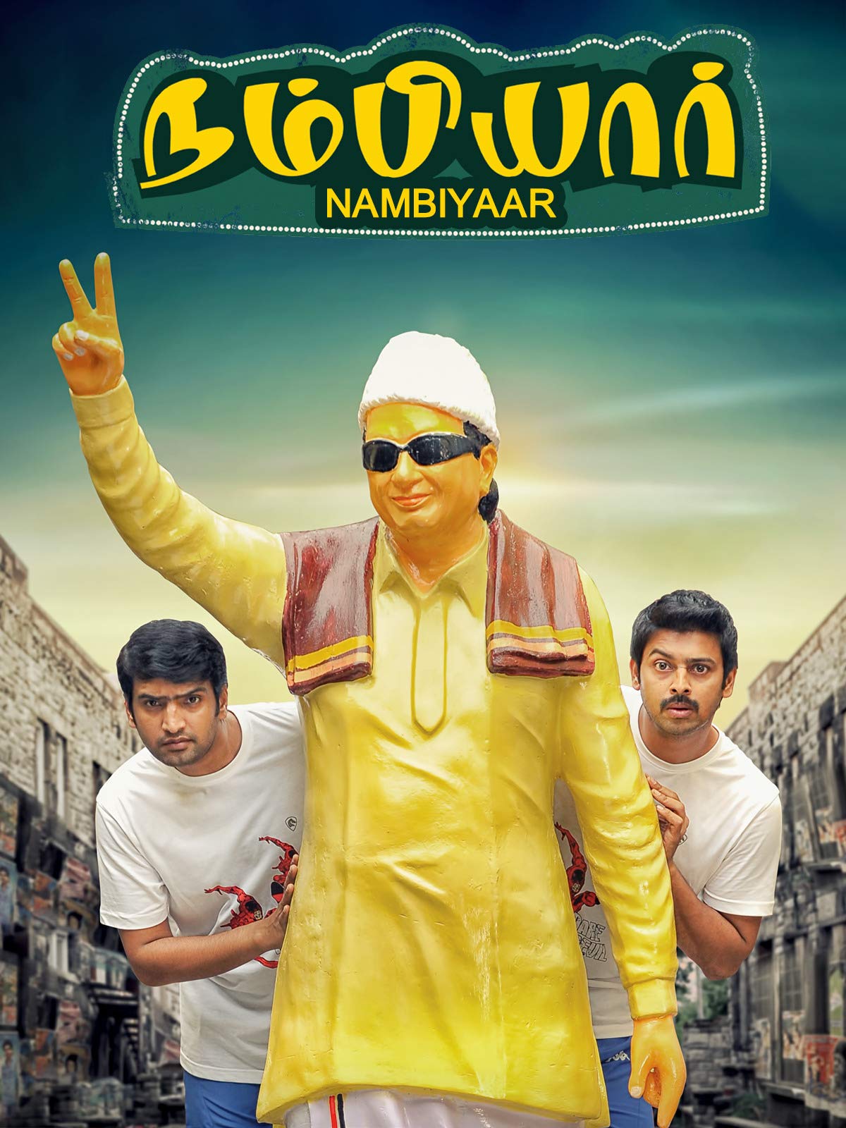 Watch Nambiar | Prime Video