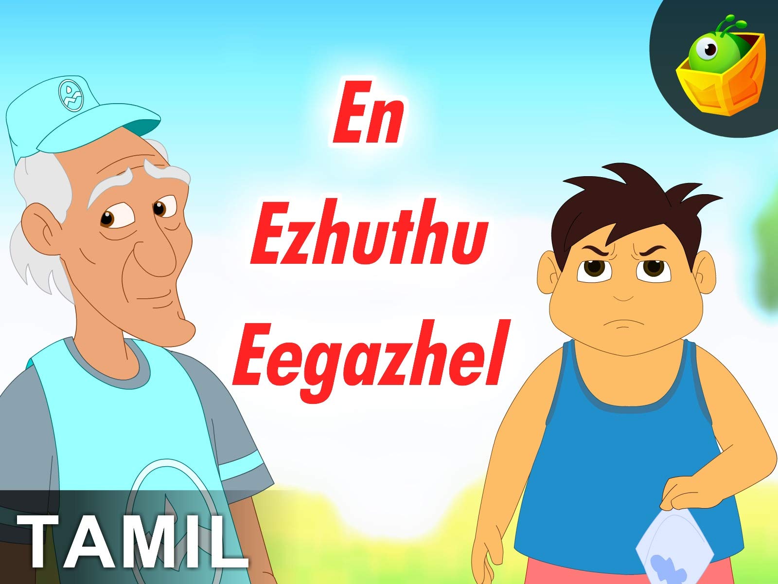 Watch Avvaiyar Aathichudi Kadaigal -Tamil | Prime Video