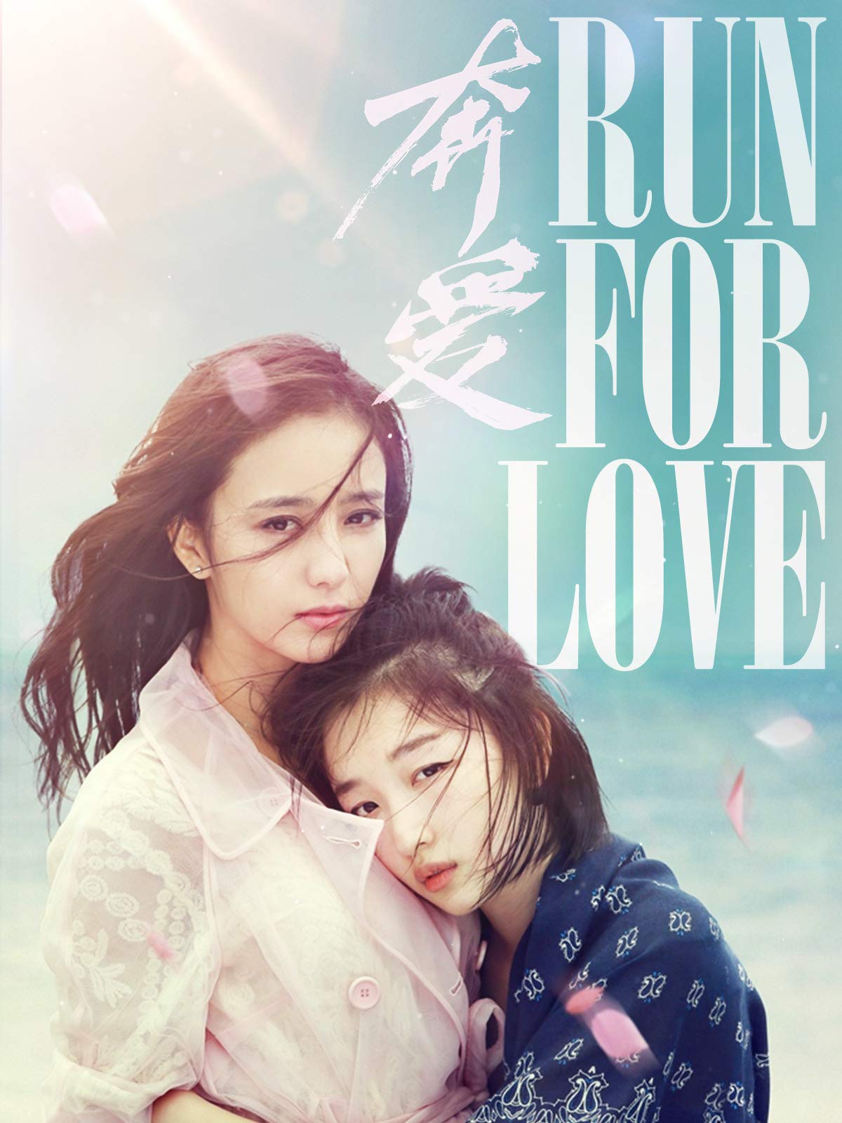 Watch Run for Love | Prime Video