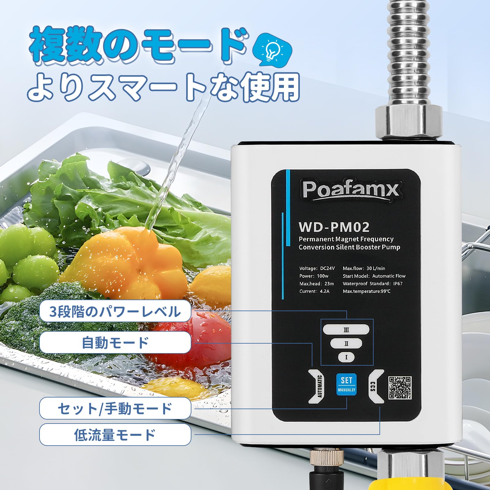 Mua Poafamx Fully Automatic Booster Pump, Max Flow Rate 30L/min ...