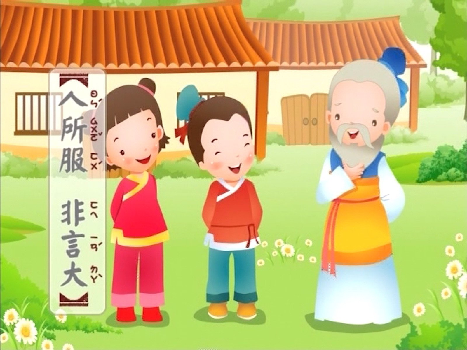 Watch Momo Character Classic, Season 2 | Prime Video