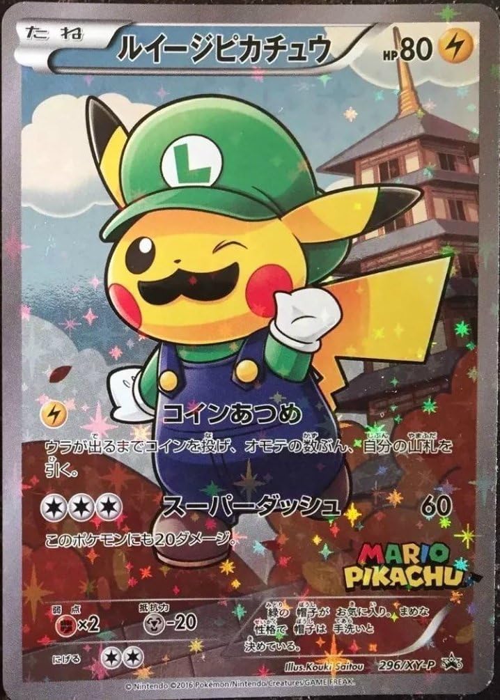 Pokémon Sealed Booster Packs Japanese Mario Pikachu Pokemon Center XY ...