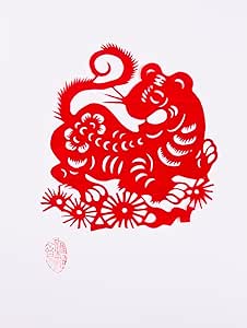 Amazon.com: Traditional Paper Cut-out Art - Year of The Tiger / Chinese ...