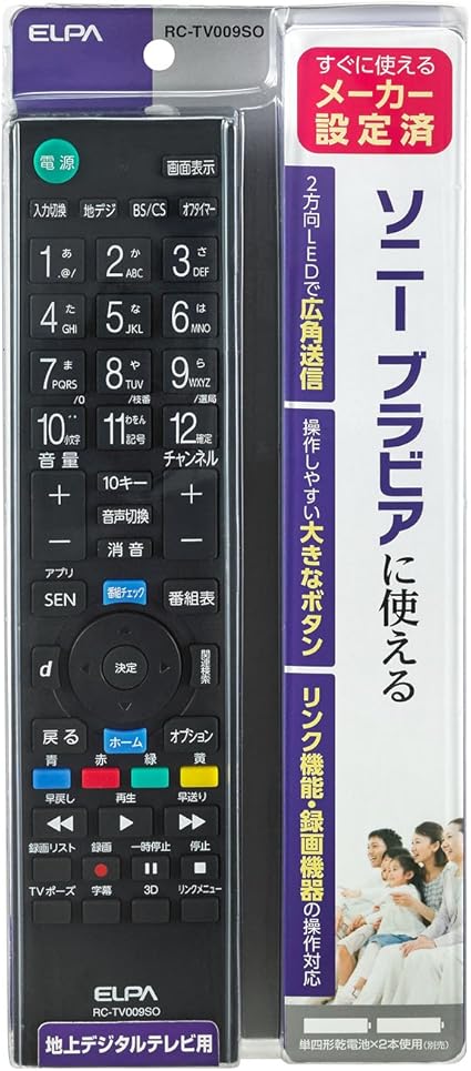 Amazon.co.jp： ELPA エルパ テレビリモコン ソニー RC-TV009SO: 家電・カメラ