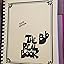 The Real Book (B Flat, Sixth edition): Hal Leonard Corp.: 9780634060847 ...