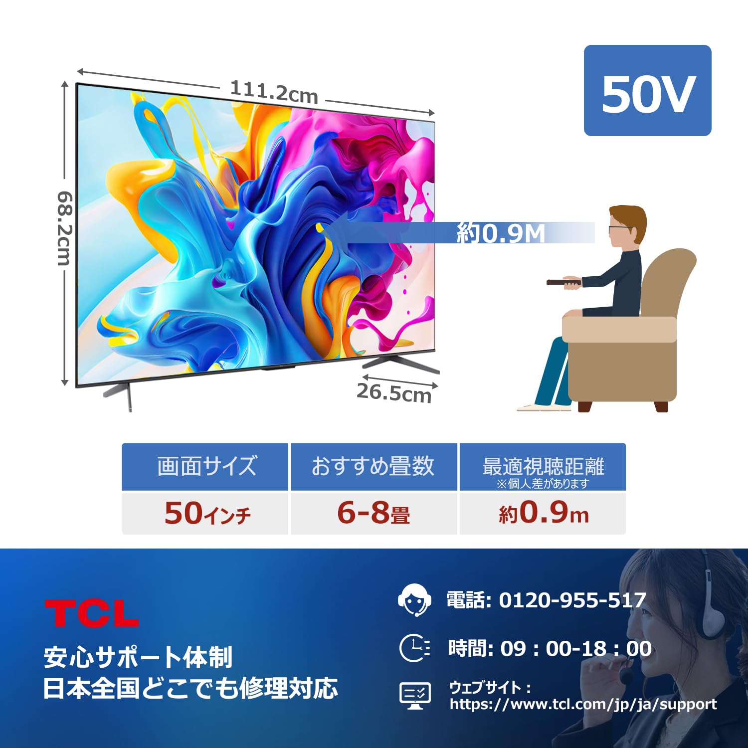 Mua TCL 50C646 2023 Model 50V 4K Quantum Dot Google TV Game Mode, LCD ...