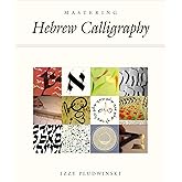 Hebrew calligraphy: A step-by-step guide: Greenspan, Jay Seth ...