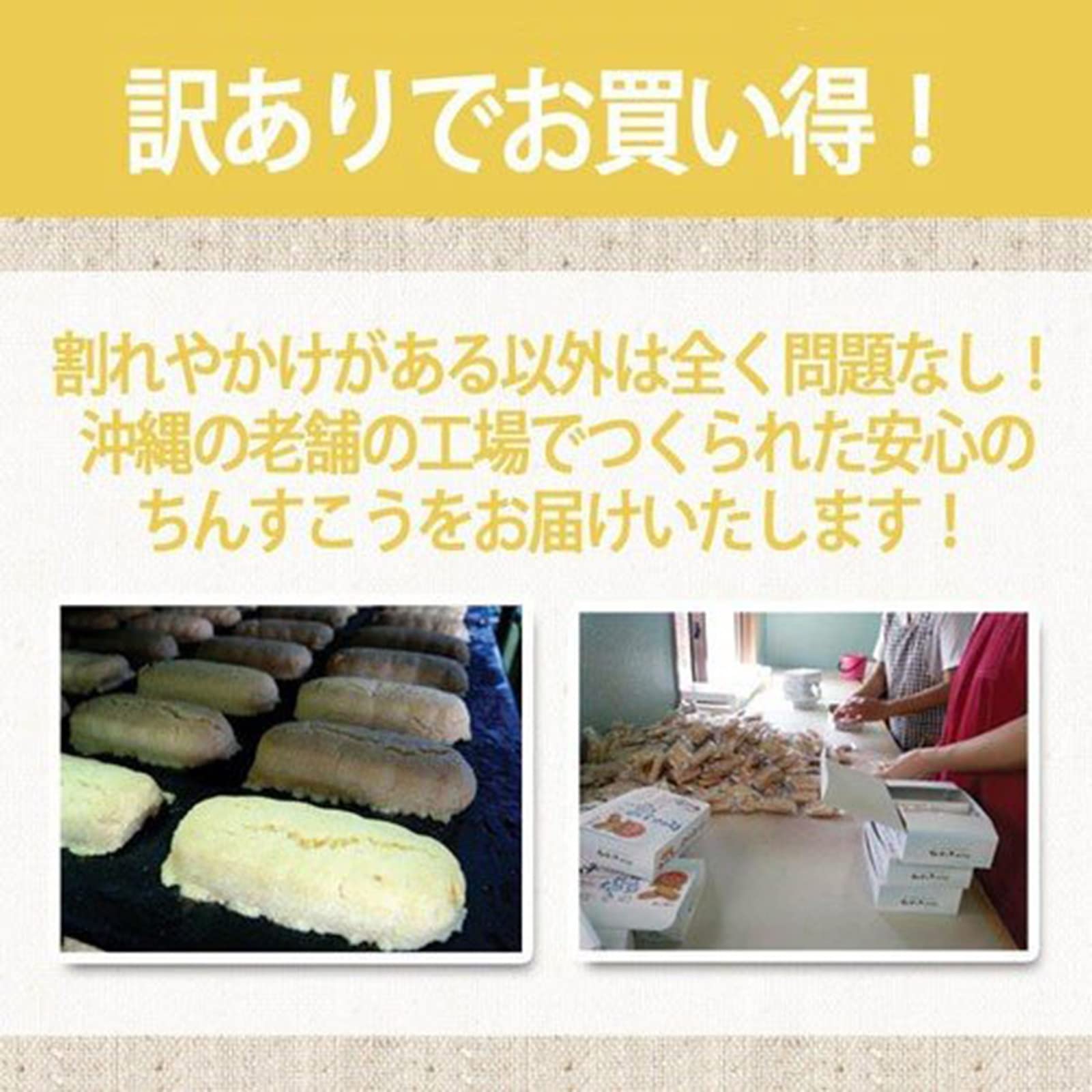 Mua Okinawa Chinsuko Assorted Variety Set of 42 trên Amazon Nhật chính ...