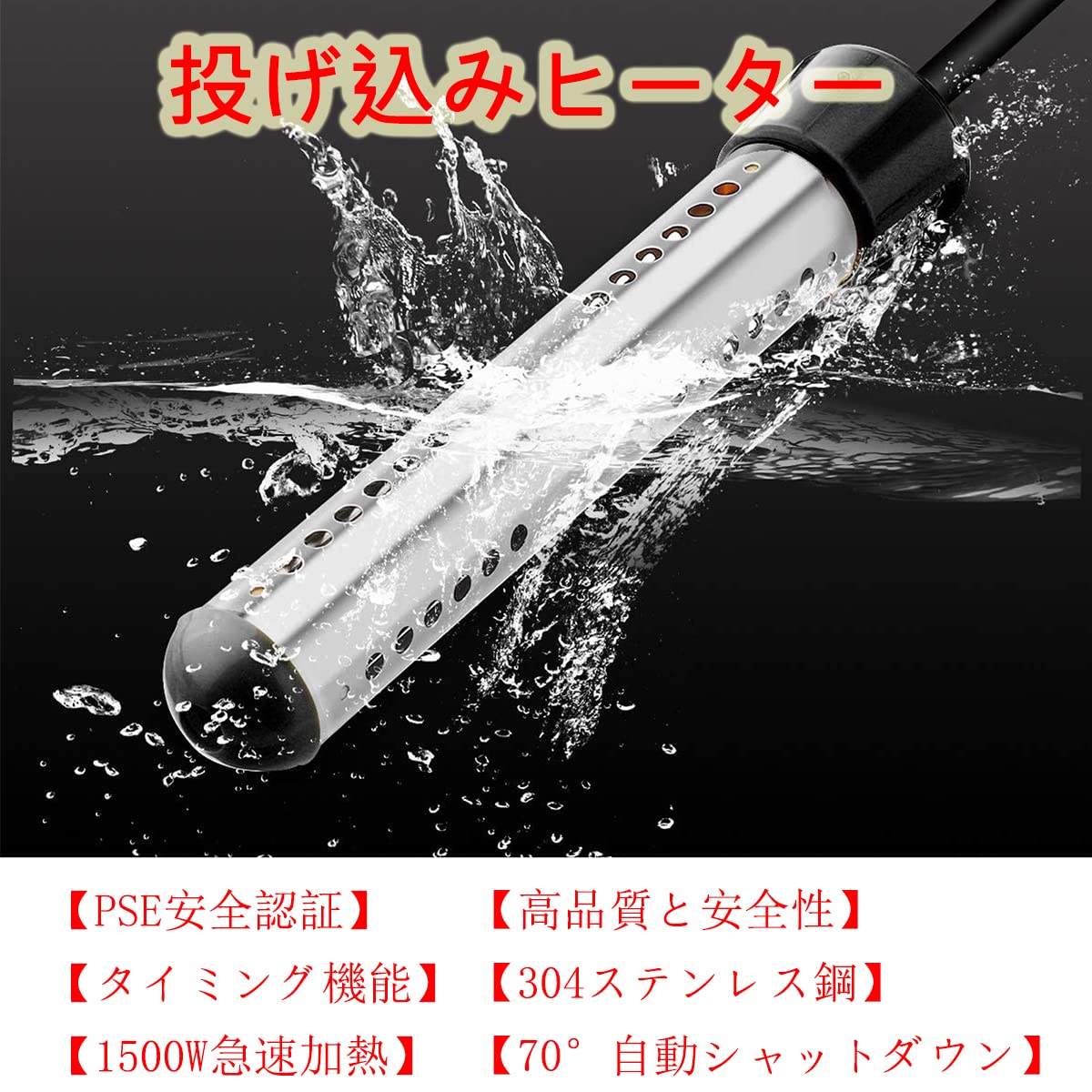 Mua Casting Heater, Electric Immersion Water Heater Rod, Submersible ...