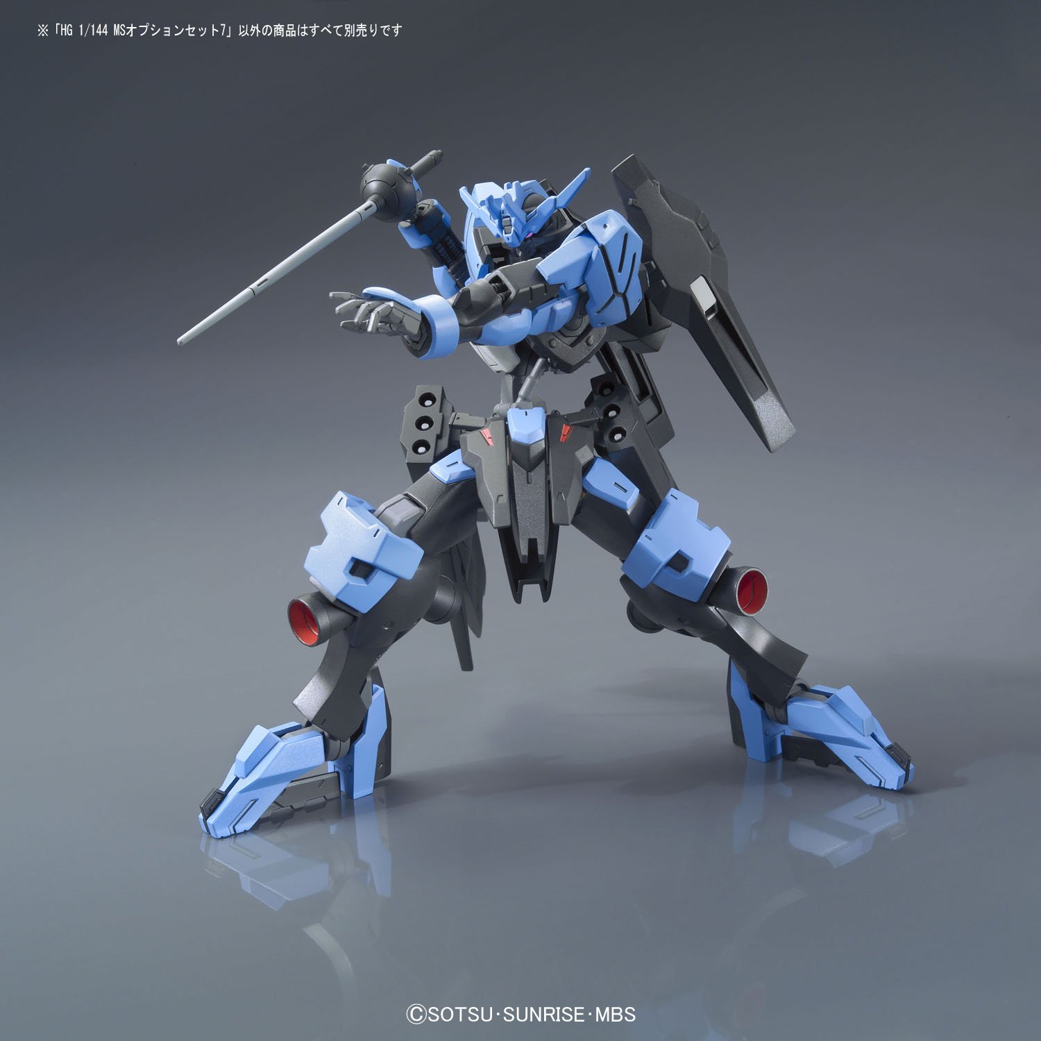 Mua Bandai Hobby HG Option Set #07 Ms Option Set 7 "Gundam IBO" trên ...
