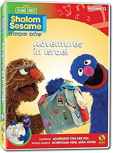 Sesame Street - Shalom Sesame #12: Adventures in Israel [DVD] [NTSC] by ...